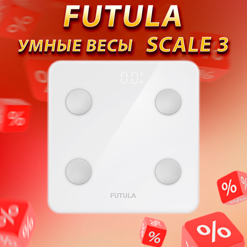 Умные напольные весы Xiaomi Futula Scale 3