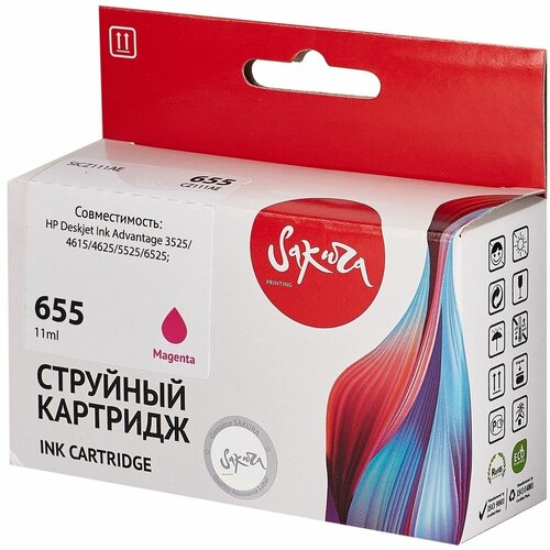 6 шт. Картридж струйный Sakura 655 / CZ111AE пурпурный, водорастворимый тип, 11 мл, 600 стр. для HP (SICZ111AE)