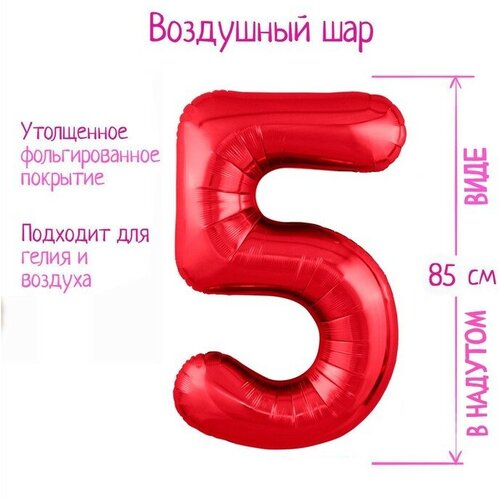 LETI Шар фольгированный 40" «Цифра 5», цвет красный Slim