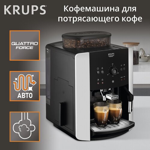 Кофемашина  Krups EA8118 Arabica, черный/серебристый