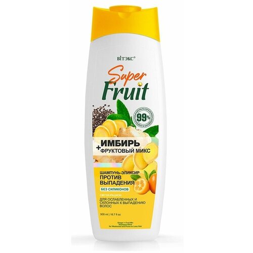 FRUIT Therapy Super FRUIT имбирь+фрукт микс Шампунь-эликс