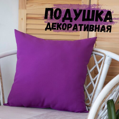 Подушка декоративная MINOKO Classic Violet 45х45 см