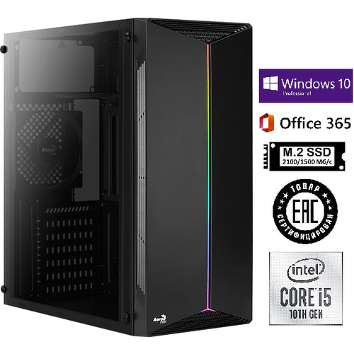 Системный блок SH-Intel Core i5-10400F/H510/DDR4 16Gb/SSD M.2 500Gb/GT 730 4Gb/Aerocool Split-A-Black