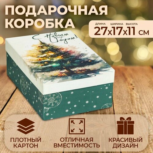 Подарочная коробка Sima-land "Елка новогодняя", прямоугольная, 27х17х11 см