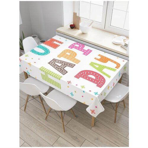 Скатерть прямоугольная JoyArty на кухонный стол "Ох, радостный день" из оксфорда, 120x145 см