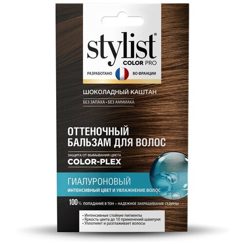 Stylist Pro бальзам STYLIST COLOR PRO оттеночный, шоколадный каштан, 50 мл