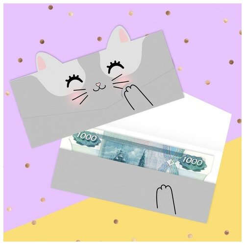 Конверт для денег формовой "Котик", 17,5 х10см
