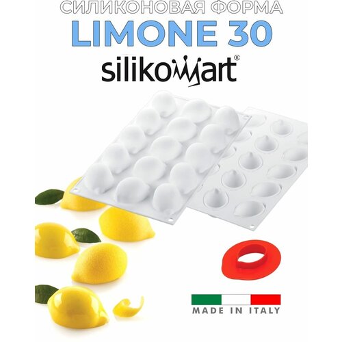 Силиконовая форма для муссовых десертов лимоны 15 ячеек
