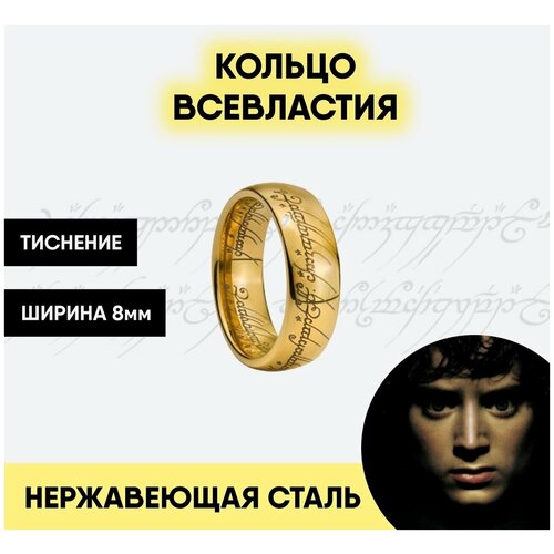 Кольцо, размер 20, золотой