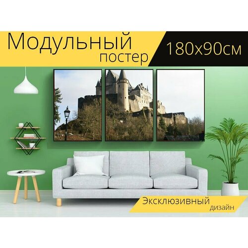 Модульный постер "Люксембург, виандена, замок" 180 x 90 см. для интерьера