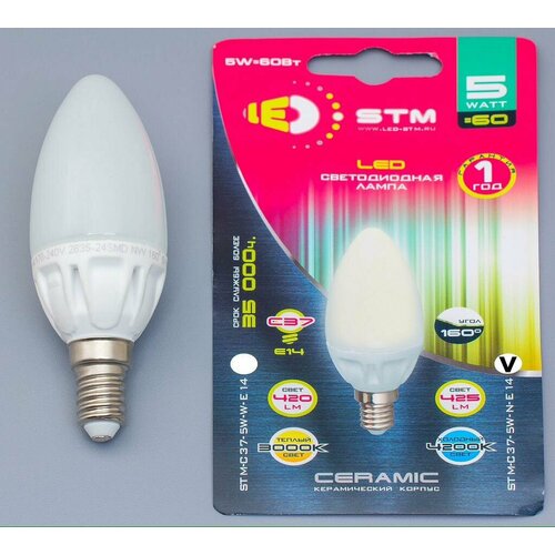 Светодиодная лампа "LED-STM" Premium Ceramic, Свеча С37 5 Вт=60Вт , Е14, 4200 К, 425Lm