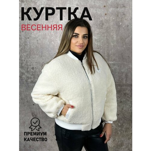 Куртка Diffberd, размер 56, белый