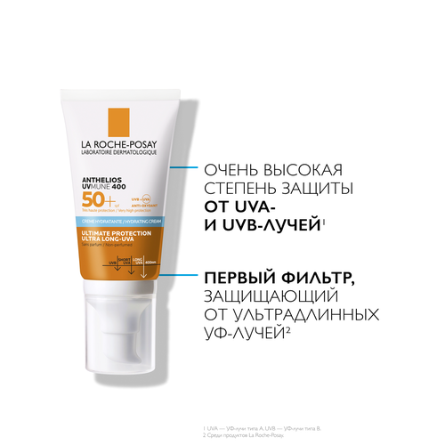 La roche posay ANTHELIOS UVMUNE 400 Солнцезащитный увлажняющий крем для лица SPF 50+ / PPD 30, 50 мл