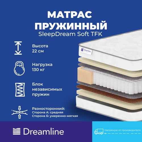 Dreamline SleepDream Soft TFK, 70x170 см, пружинный