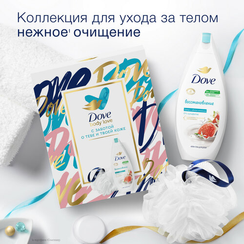 Подарочный набор для женщин Dove ПОДАРИ НЕЖНОСТЬ, гель для душа и крем для рук, 250 + 50 мл, 