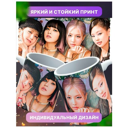 Кружка для чая "Blackpink"