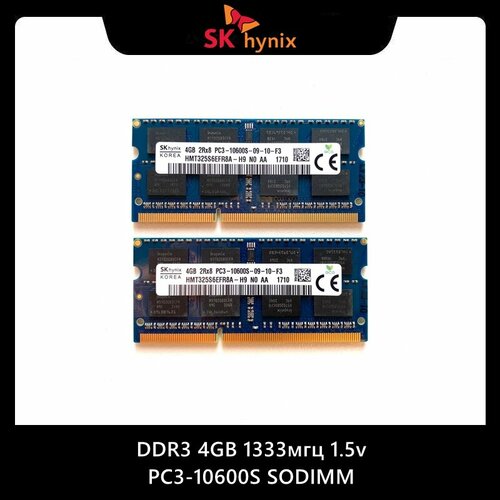 Оперативная память SK Hynix DDR3 4GB 1333МГц PC3-10600S 1.5v SODIMM для ноутбука 2шт