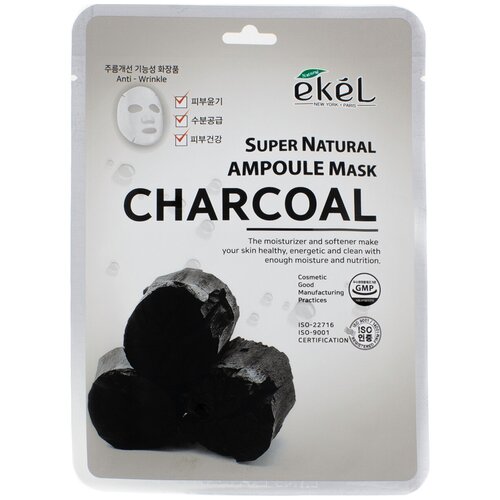 Ekel Super Natural Ampoule Mask Charcoal тканевая маска с экстрактом древесного угля, 25 г, 25 мл