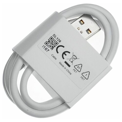 Кабель USB Type-C 6.5A Realme (SuperDart Charge),(цвет: Белый)