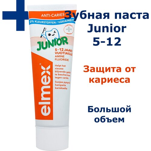 Детская зубная паста Elmex Junior (5-12 лет) 75 мл