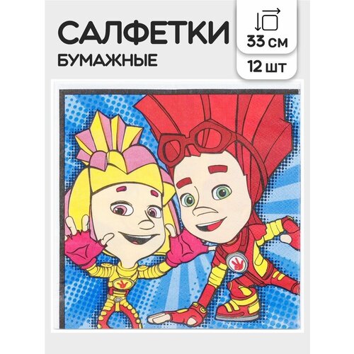 Салфетки бумажные Riota двухслойные, Фиксики Комиксы 33 см, 12 шт