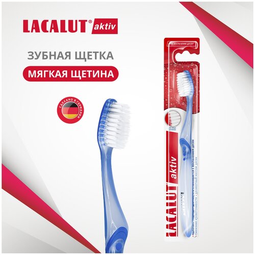 Зубная щетка LACALUT Aktiv Soft, синий