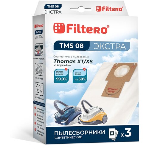 Мешки-пылесборники Filtero TMS 08 Экстра, для пылесосов THOMAS XT/XS, синтетические, 3 штуки