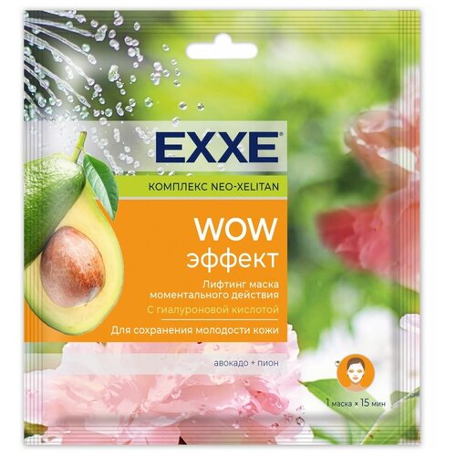 EXXE тканевая маска WOW эффект лифтинг, 30 г, 16 мл