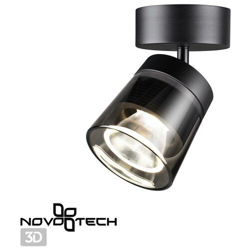 Светильник потолочный Novotech ARTIK 358648