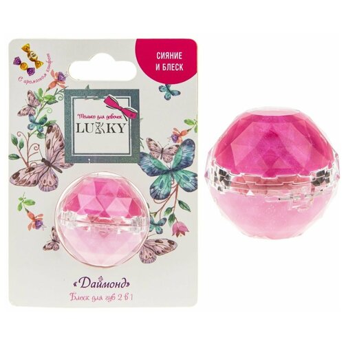Блеск для губ Даймонд 2 в 1, с ароматом конфет, цвет фуксия/розово-сиреневый, 10 г Lukky Т20262