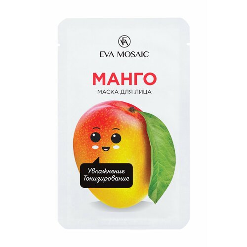 Тканевая маска для увлажнения и тонизирования кожи лица с экстрактом манго Eva Mosaic Маска для лица Манго