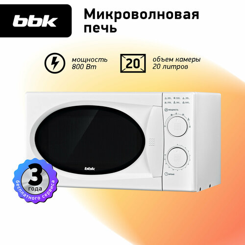 Микроволновая печь BBK 20MWS-803M/W, белый