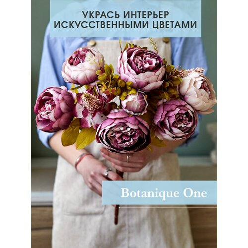 Искусственные цветы Botanique One как настоящие