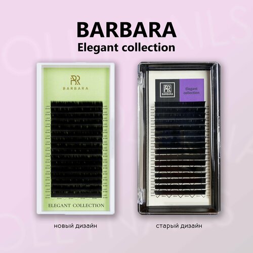 Чёрные ресницы BARBARA Elegant C 0.07 10 mm