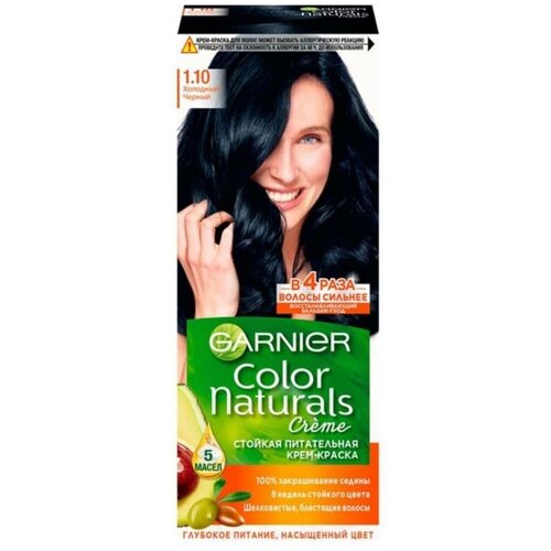 GARNIER Color Naturals стойкая питательная крем-краска для волос, 1.10 холодный черный