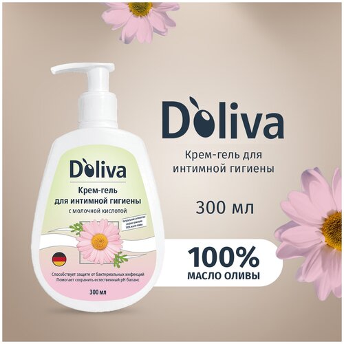 "Doliva" крем-гель для интимной гигиены 300мл