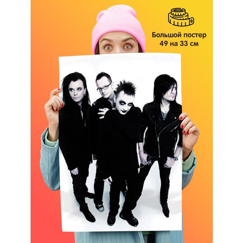 Плакат постер для интерьера рок группа Агата Кристи