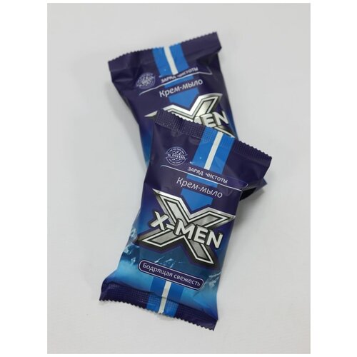 Мыло X-MEN soap парфюмерное 125 гр.