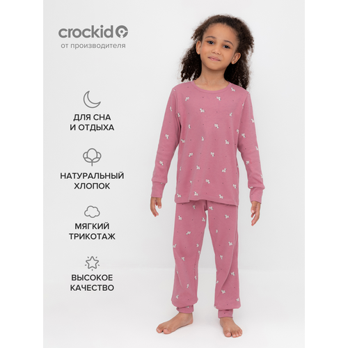 Пижама  crockid, размер 72/140, розовый