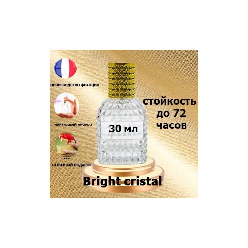 Масляные духи Bright Crystal, женский аромат,30 мл.