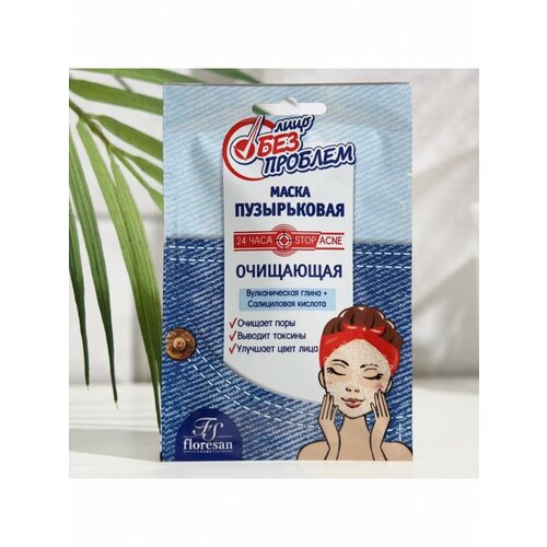 Пузырьковая маска Floresan "Stop Acne" очищающая,15 мл