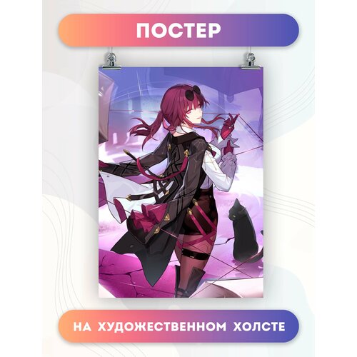 Постер на холсте Игра Honkai Star Rail Кафка (37) 30х40 см