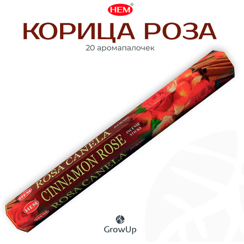 Палочки ароматические благовония HEM ХЕМ Корица Роза Cinnamon Rose 20 шт