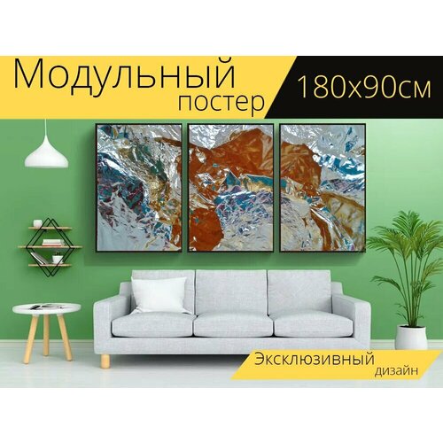 Модульный постер "Алюминиевая фольга, золото, золотая фольга" 180 x 90 см. для интерьера