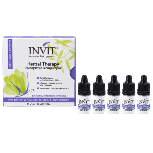 INVIT Сыворотка-концентрат для лица Herbal Therapy, 3 мл, 10 шт.