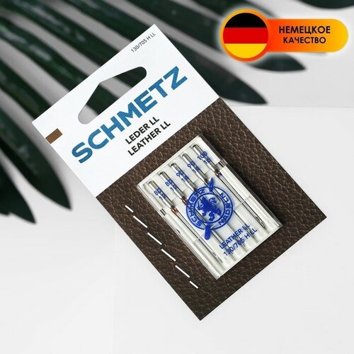 Schmetz Иглы для бытовых швейных машин, для кожи, №80/90/100, 5 шт