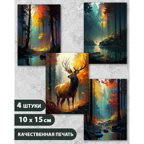 Набор открыток "Таинственный лес", 10.5 см х 15 см, 4 шт, InspirationTime, на подарок и в коллекцию