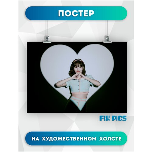 Постер на холсте twice женская корейская музыкальная группа девушки популярное кейпоп k-pop 537 30х40 см