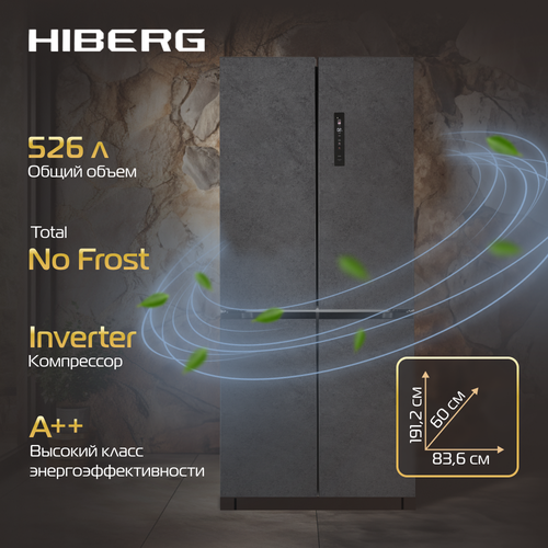 Холодильник HIBERG RFQ-600DX NFDs, Cross Door, Total No Frost, инвертор, 526 л объем, темный камень