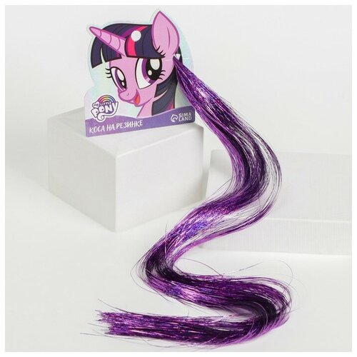 Прядь для волос блестящая фиолетовая "Искорка" My Little Pony